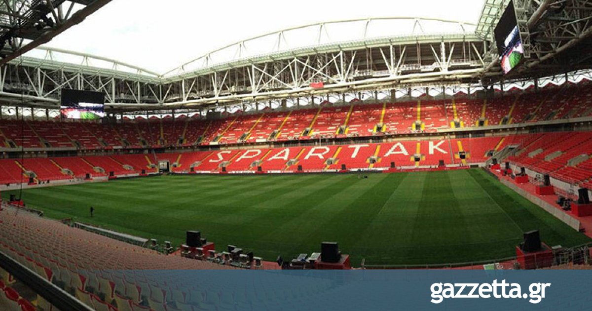 Δε θα γεμίσει η «Otkritie Arena» – ArenaLarissaGr