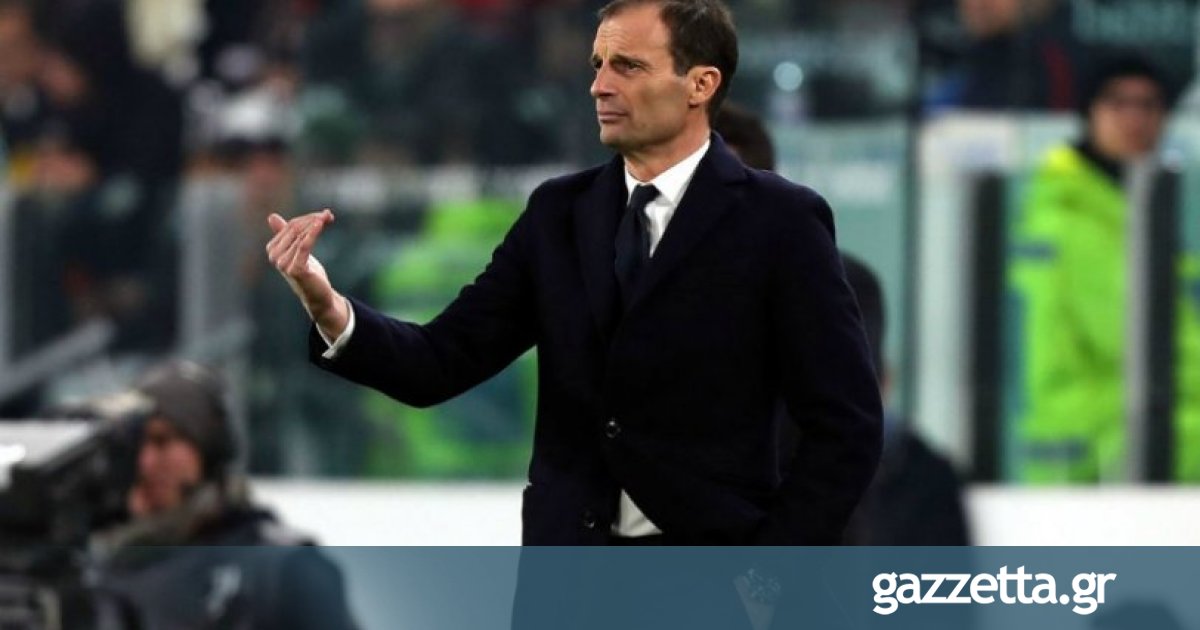 Αλέγκρι: «Είμαστε καλοί, θα γίνουμε καλύτεροι» – ArenaLarissaGr