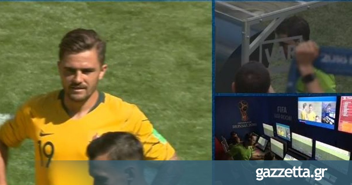 Με VAR το πέναλτι του Γκριεζμάν για το 1-0 της Γαλλίας (vids ...