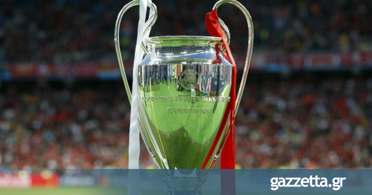 Ολα τα γκολ του Champions League (vids) – ArenaLarissaGr