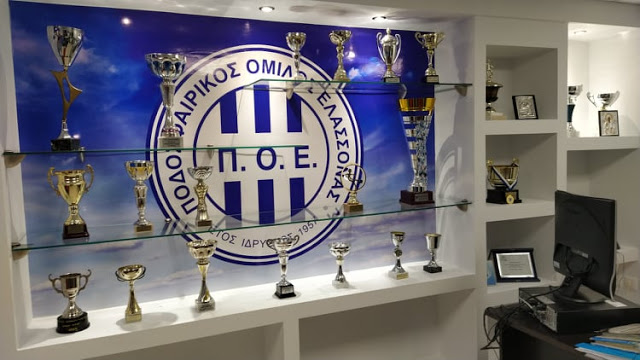 Συνεχίζονται οι εγγραφές στα τμήματα υποδομής του ΠΟΕ – ArenaLarissaGr